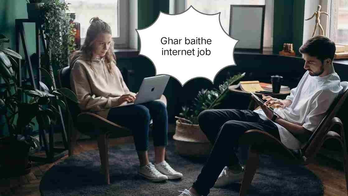 60 + घर बैठे ऑनलाइन जॉब्स | Ghar Baithe Internet Money 💰 - Top Job Gyan
